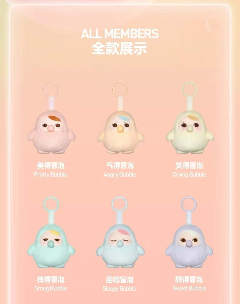 POPMART Bubble Marte PUCKY Bean Bubbling series plush pendant blind box ...