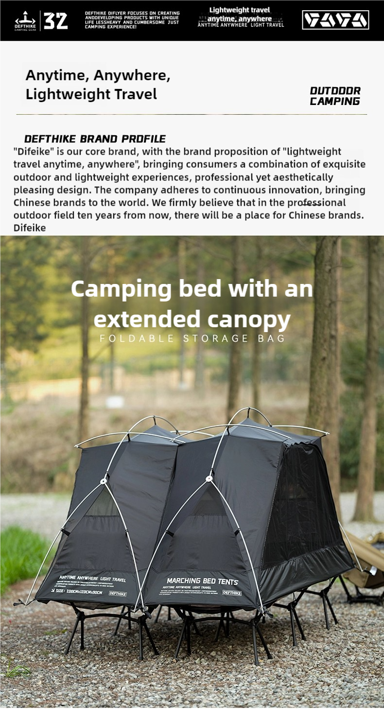 Defthike Marching Bed Tent Extension Tent Can Be Spliced Outdoor ...