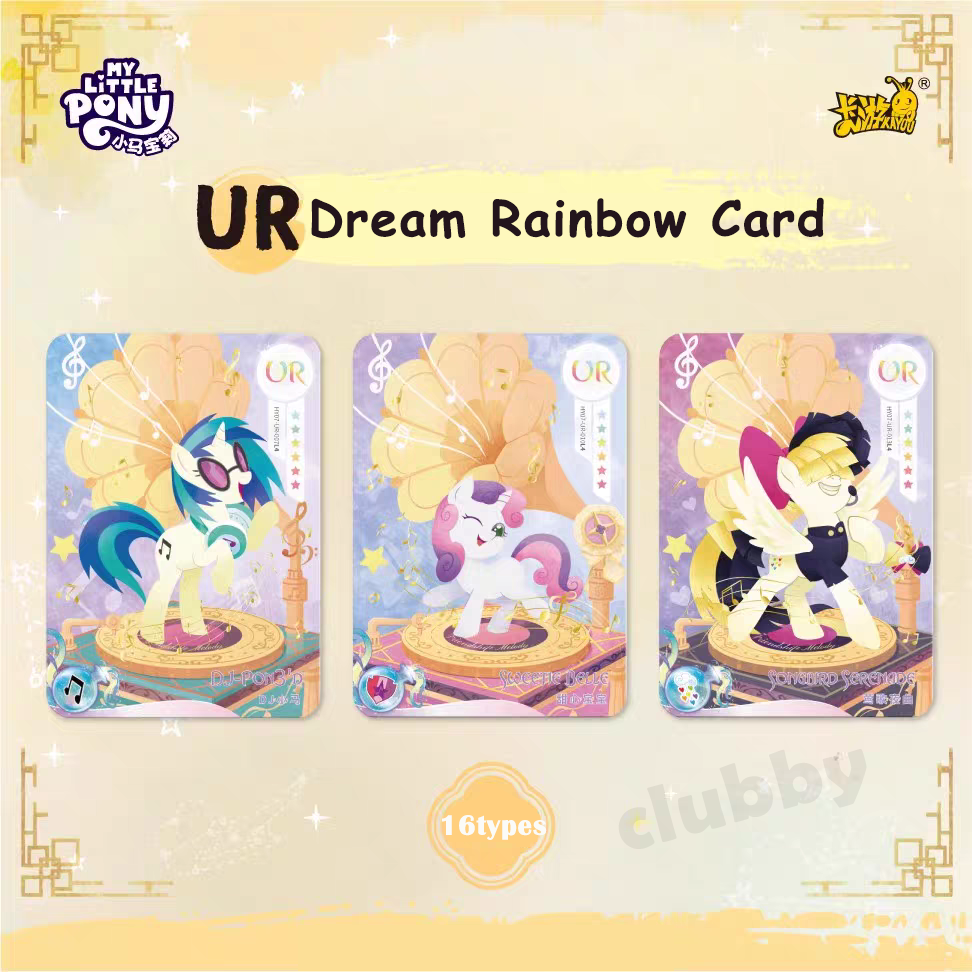 My Little Pony Cards Pinkie Pie huiyue7 Rare SC/SGR/LSR card game Anime ...