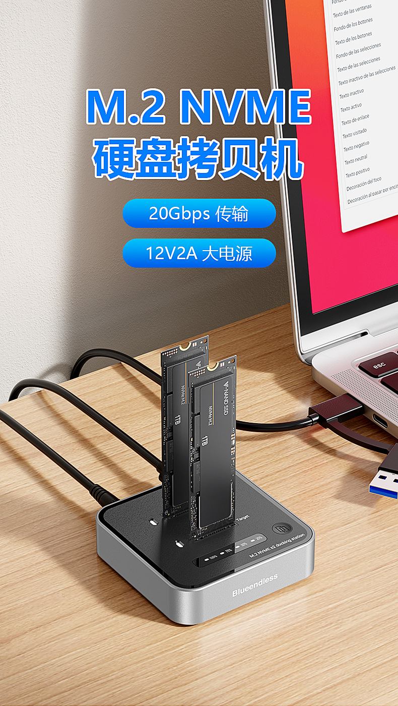 Lanshuo SD08 M.2 Dual Disk Hard Disk Holder NVME Clone Copy 20Gbps High Speed Computer External ...