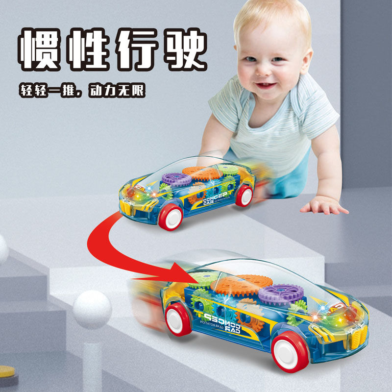 Friction Powered Car Toy with Transparent Gear Mechanism & LED Lights ...