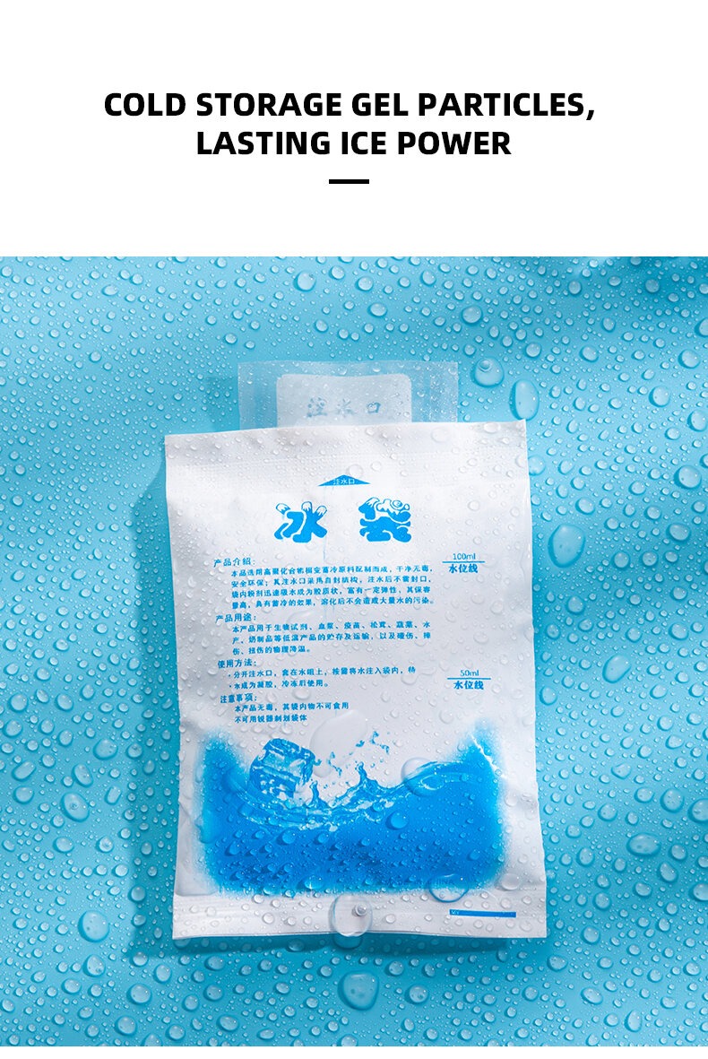Ice Bag Reusable Gel Insulated Dry Cold Ice Pack For Massage Gel Cooler ...
