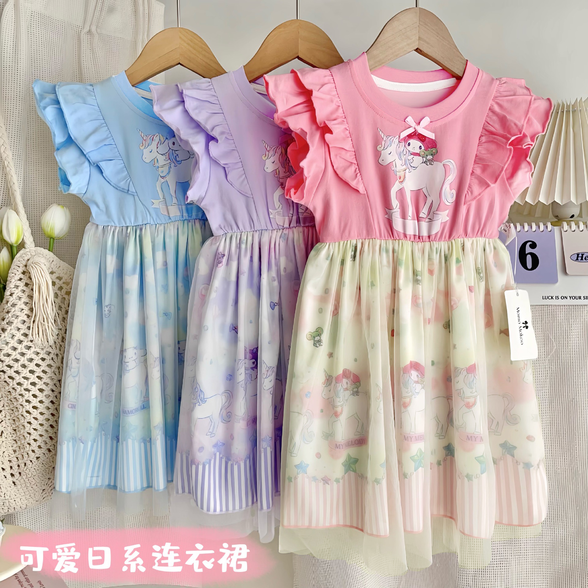 [Mula sa Pilipinas]Kuromi Dress For Kids Girl Ruffle Sleeves Mesh ...