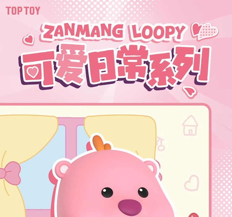 TOPTOY ZANMANG LOOPY Cute Daily Series Figure Ruby loopy blind box ...