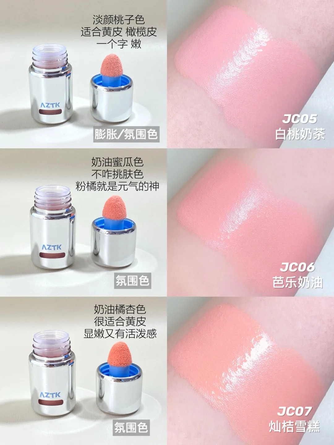 AZTK Frozen Liquid Blush Purple blush 【MINI Blush Puff】Matte Atmosphere ...