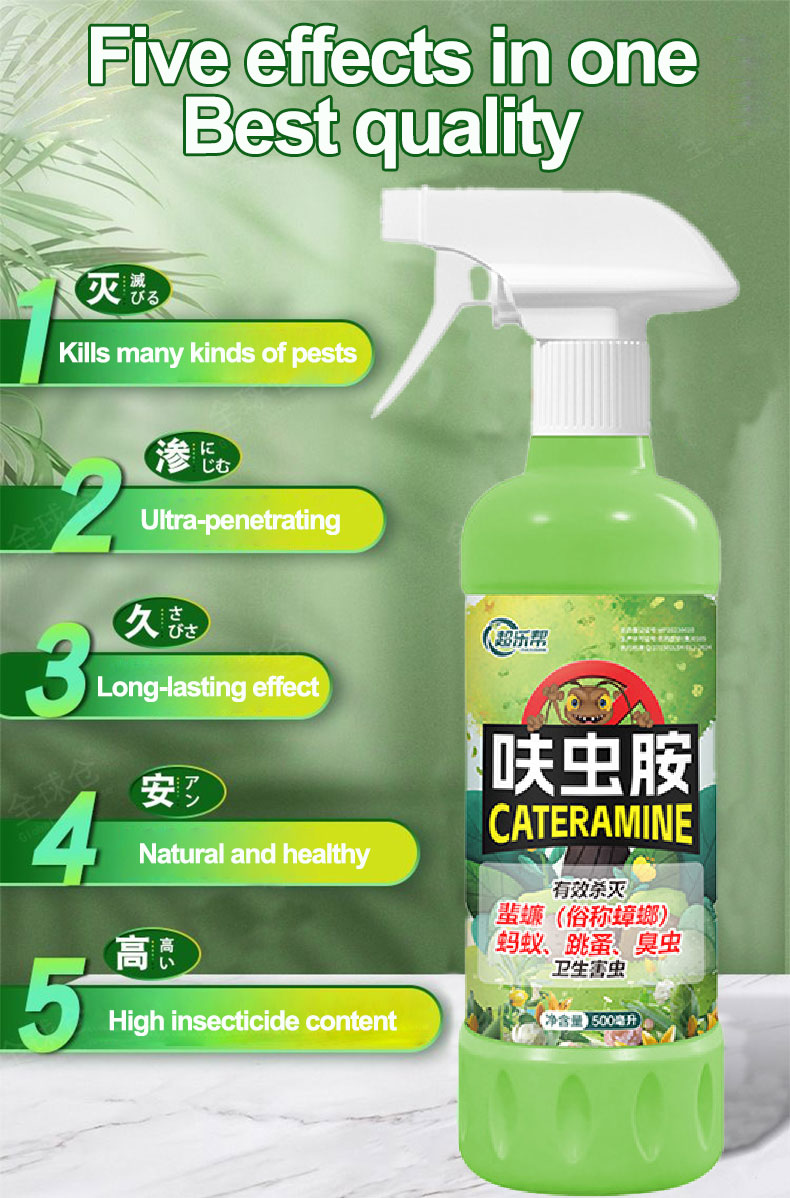 Kill A Variety of Pests Plant insecticide spray 500ml No harm to plants ...