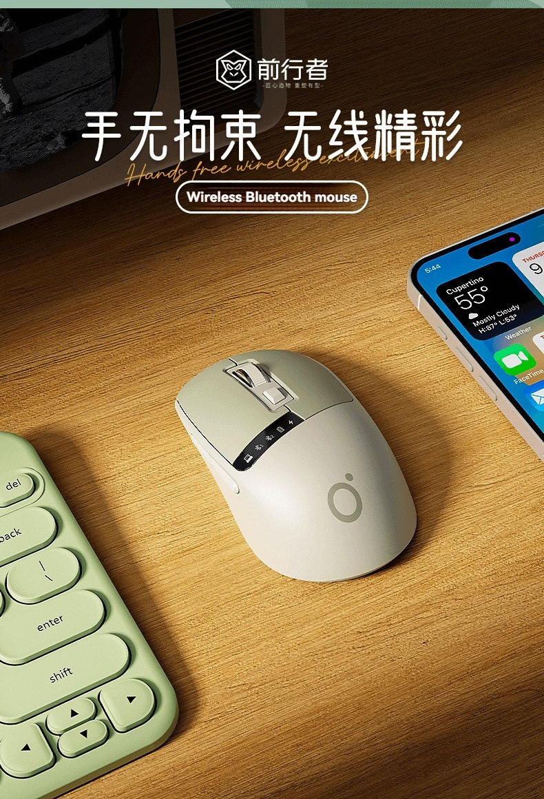 EWEADN Q2 Wireless Mouse with Bluetooth Dual Mode, Rechargeable, Silent ...