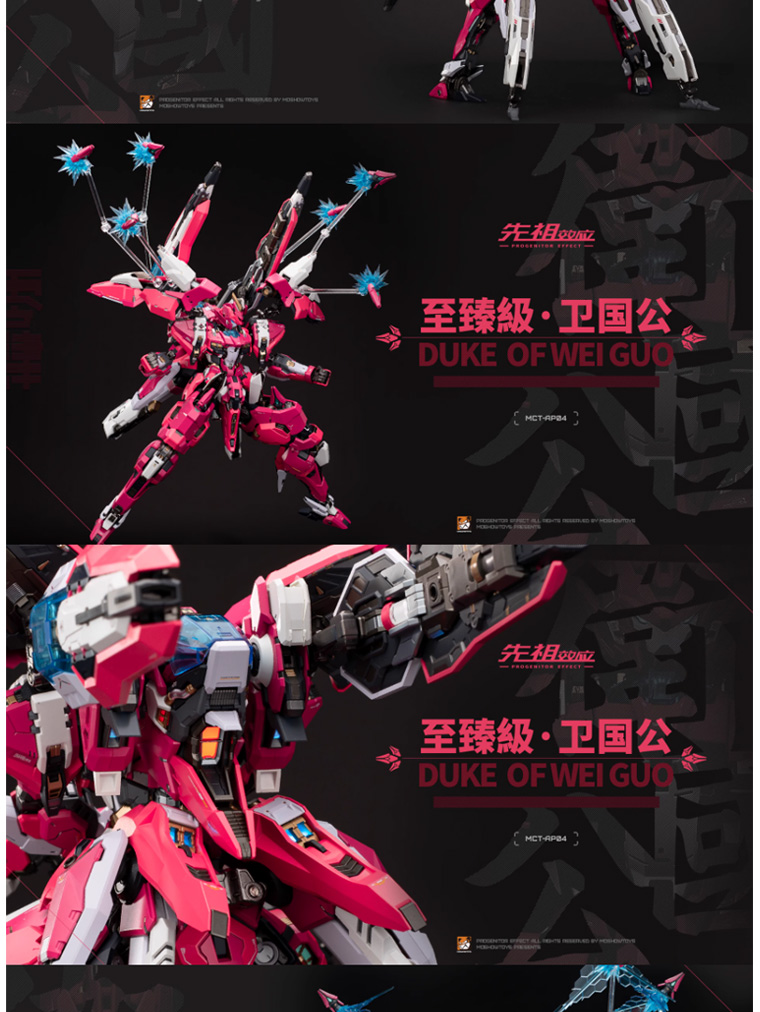 Moshow MCT-AP04 DUKE OF WEI GUO Domestic Creation Mecha Ancestor Effect MCT-AP04 Supreme ...