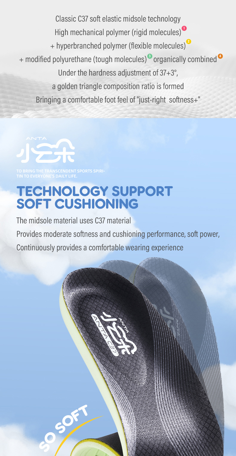 ANTA Men C37 Little Cloud Comfortable Soft Elastic Support Lightweight Durable Insole 1825172596 ...