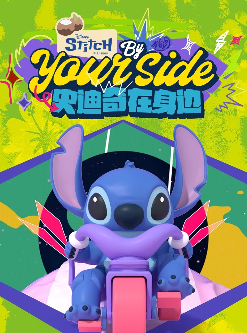 TOPTOY Disney Stichi is around you, and the movable blind box Stichi ...