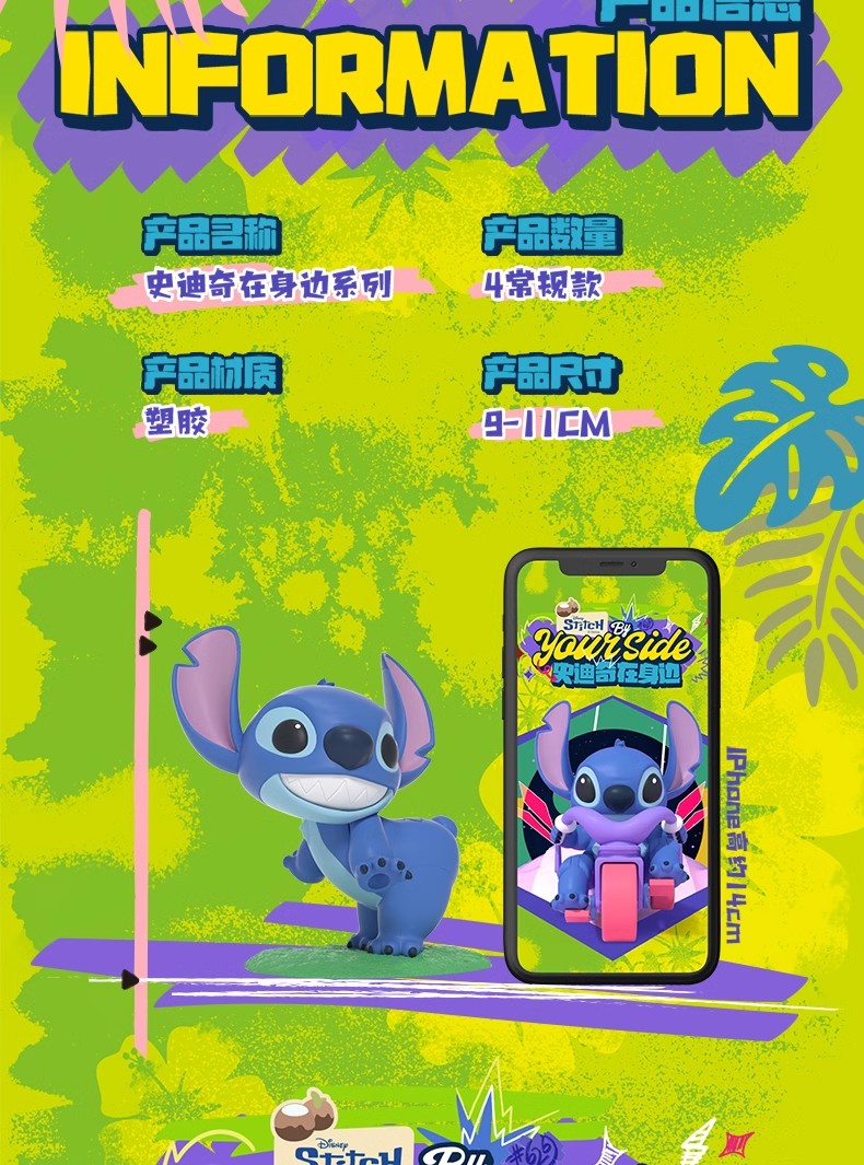 TOPTOY Disney Stichi is around you, and the movable blind box Stichi ...