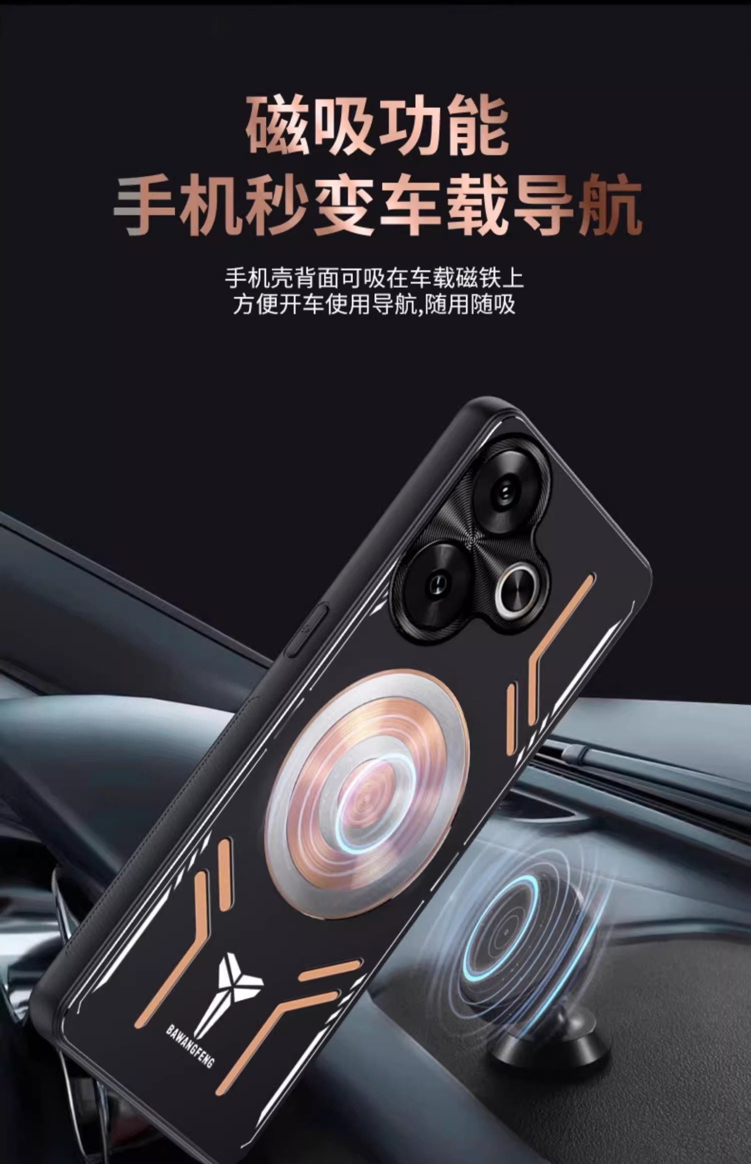 Fashion Red Copper Graphene Cooling Case for POCO F7 Ultra F6 F5 F3 F4 ...