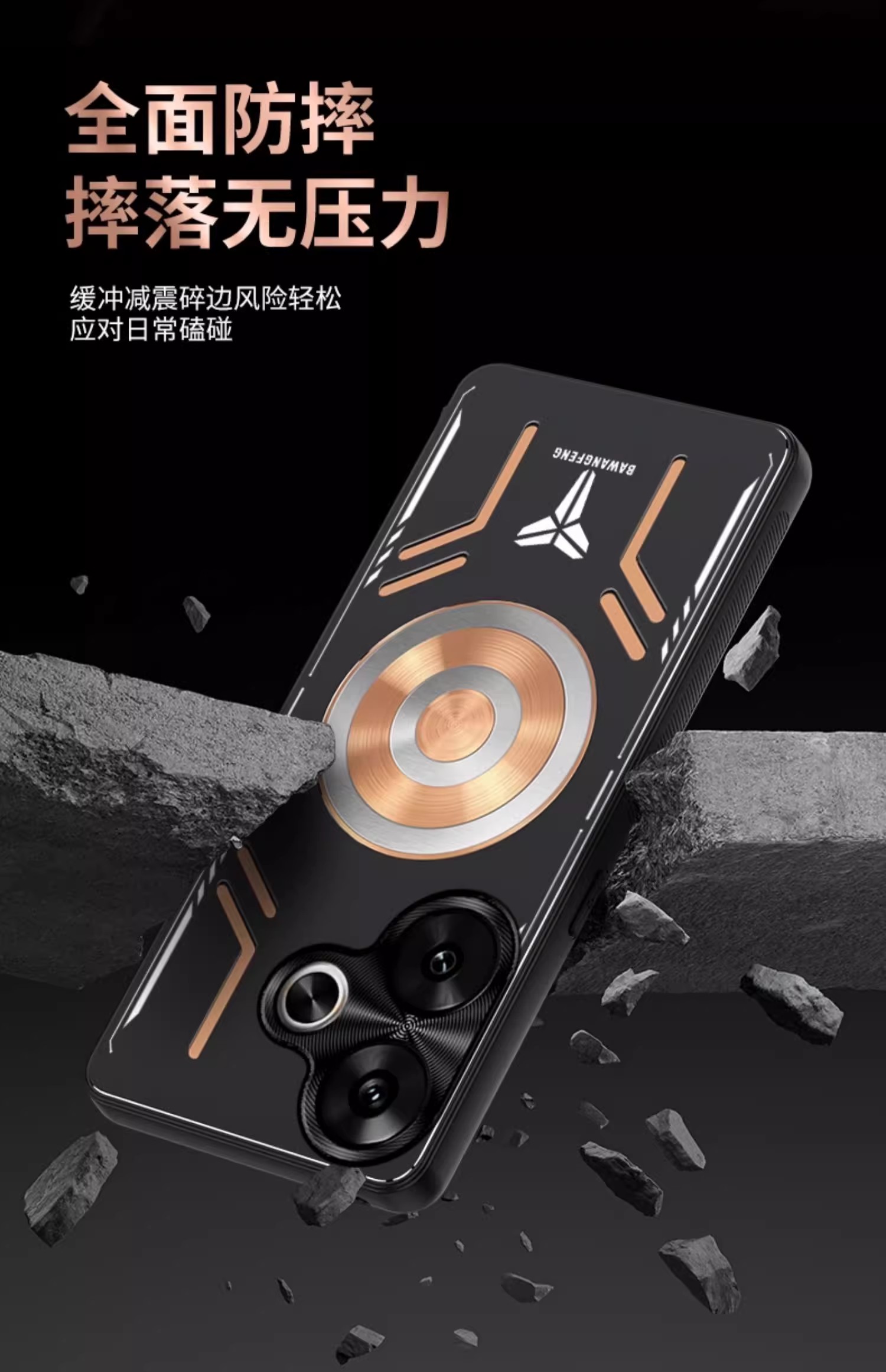 Fashion Red Copper Graphene Cooling Case for POCO F7 Ultra F6 F5 F3 F4 ...
