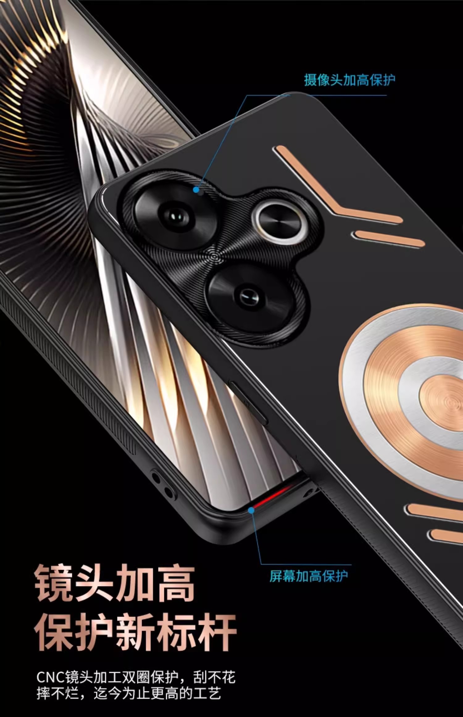 Fashion Red Copper Graphene Cooling Case for POCO F7 Ultra F6 F5 F3 F4 ...