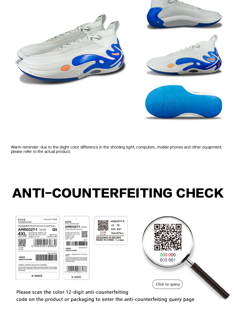 【WAY OF WADE 11】LI-NING WOW 11 Men Basketball Sports Shoes ABAU049 ...