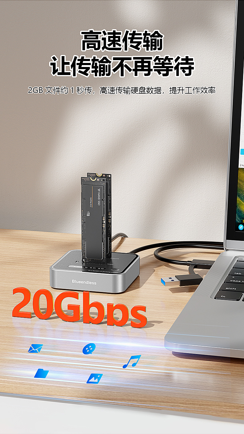 Lanshuo M.2 Dual Disk Hard Disk Holder NVME Clone Copy Device 20Gbps ...