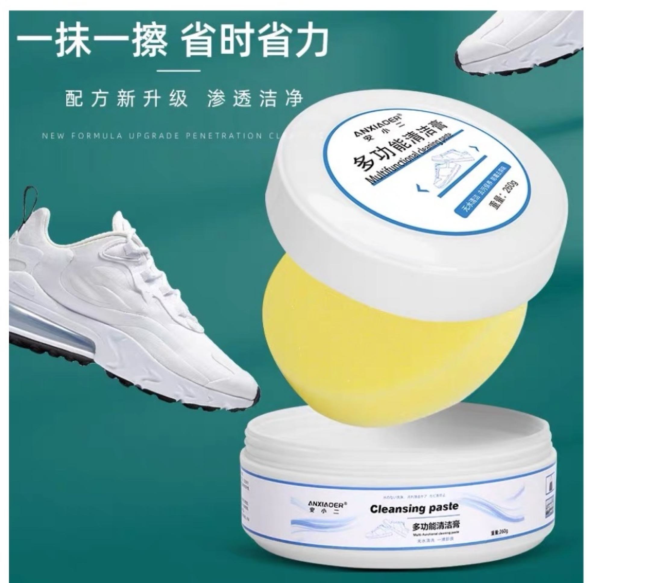 White shoes cleaner Shoes sole whitener Quick cleaning shoe care stain ...