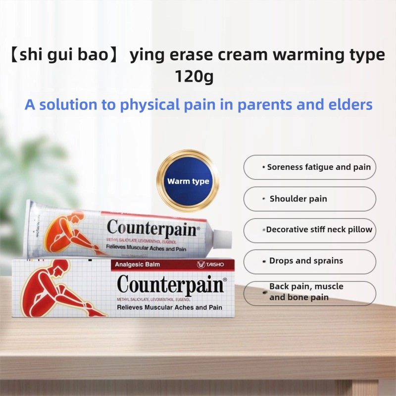 120g Counterpain Analgesic Balm (Relieves For Muscular Aches and Pain ...