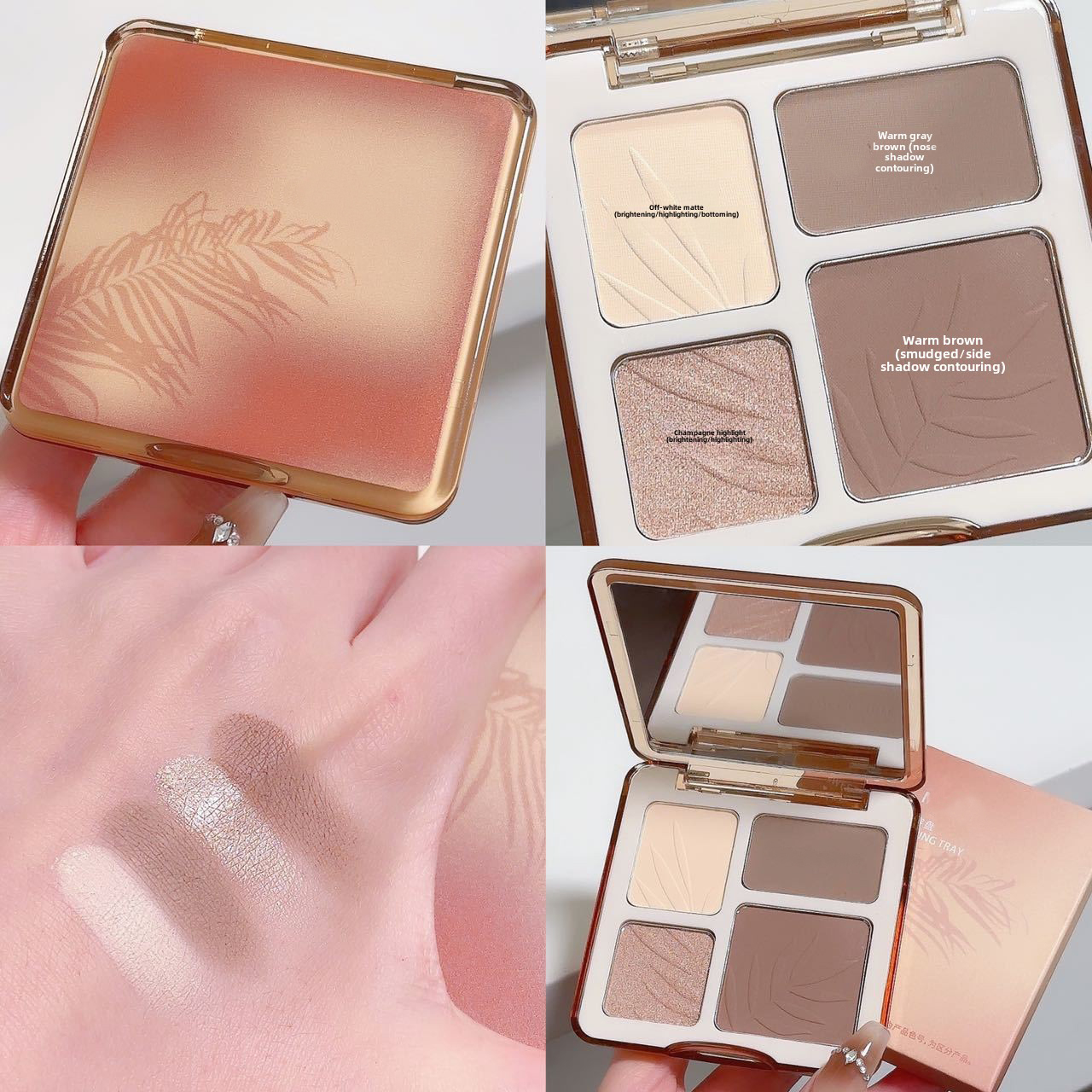 Four-Color Contour Palette,Highlight and Shadow All-in-One,Shimmer ...