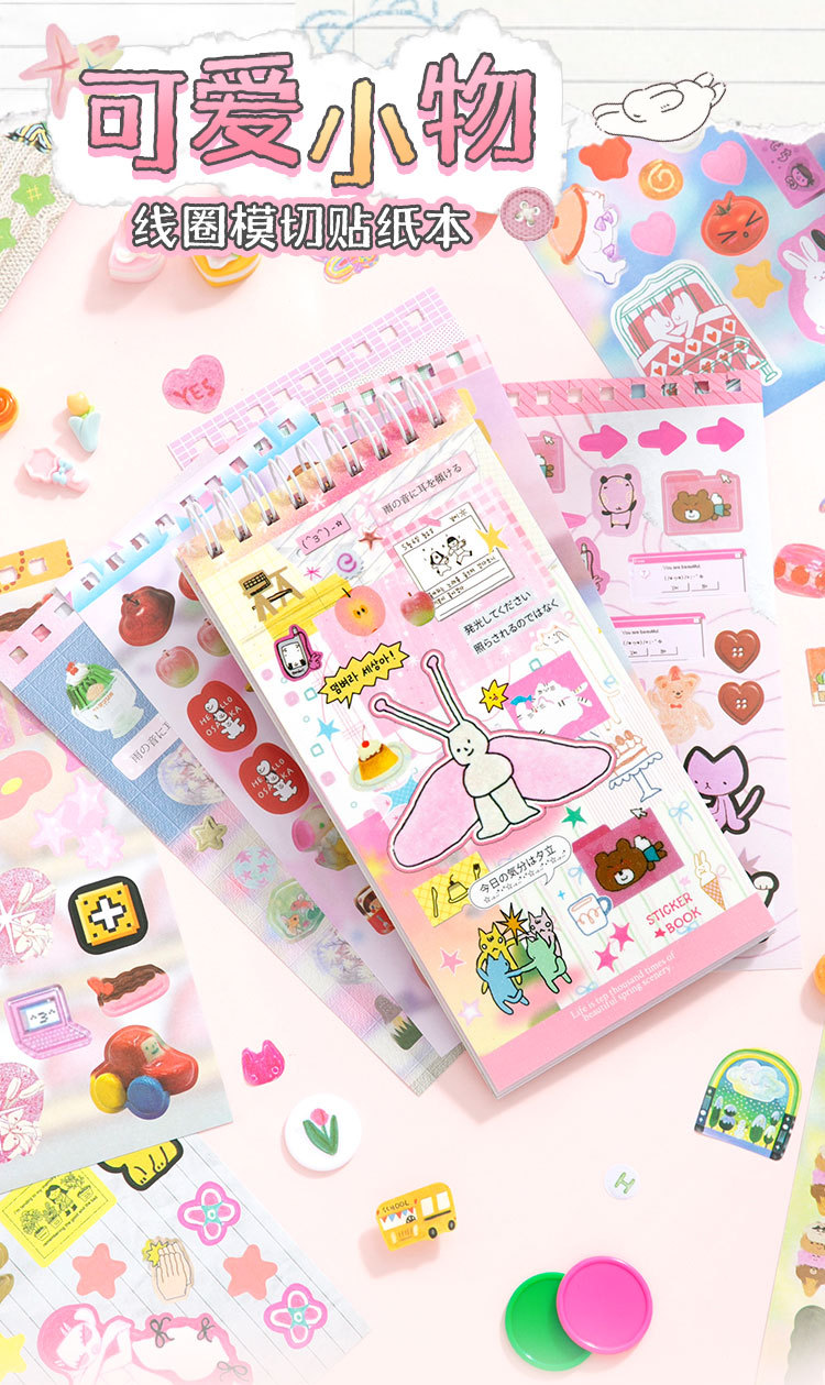 Ohaya | Coil Cut Film Sticker Book ins Cute Material Handbook Sticker ...