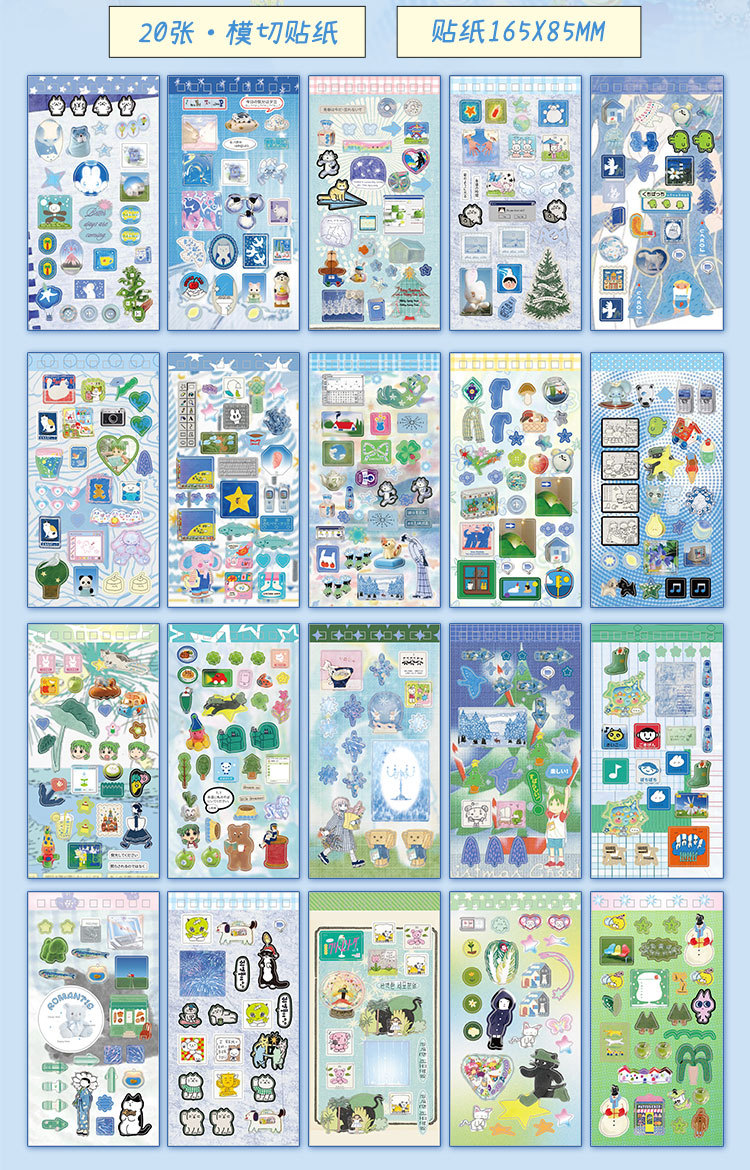 Ohaya | Coil Cut Film Sticker Book ins Cute Material Handbook Sticker Book Mobile Phone Back ...