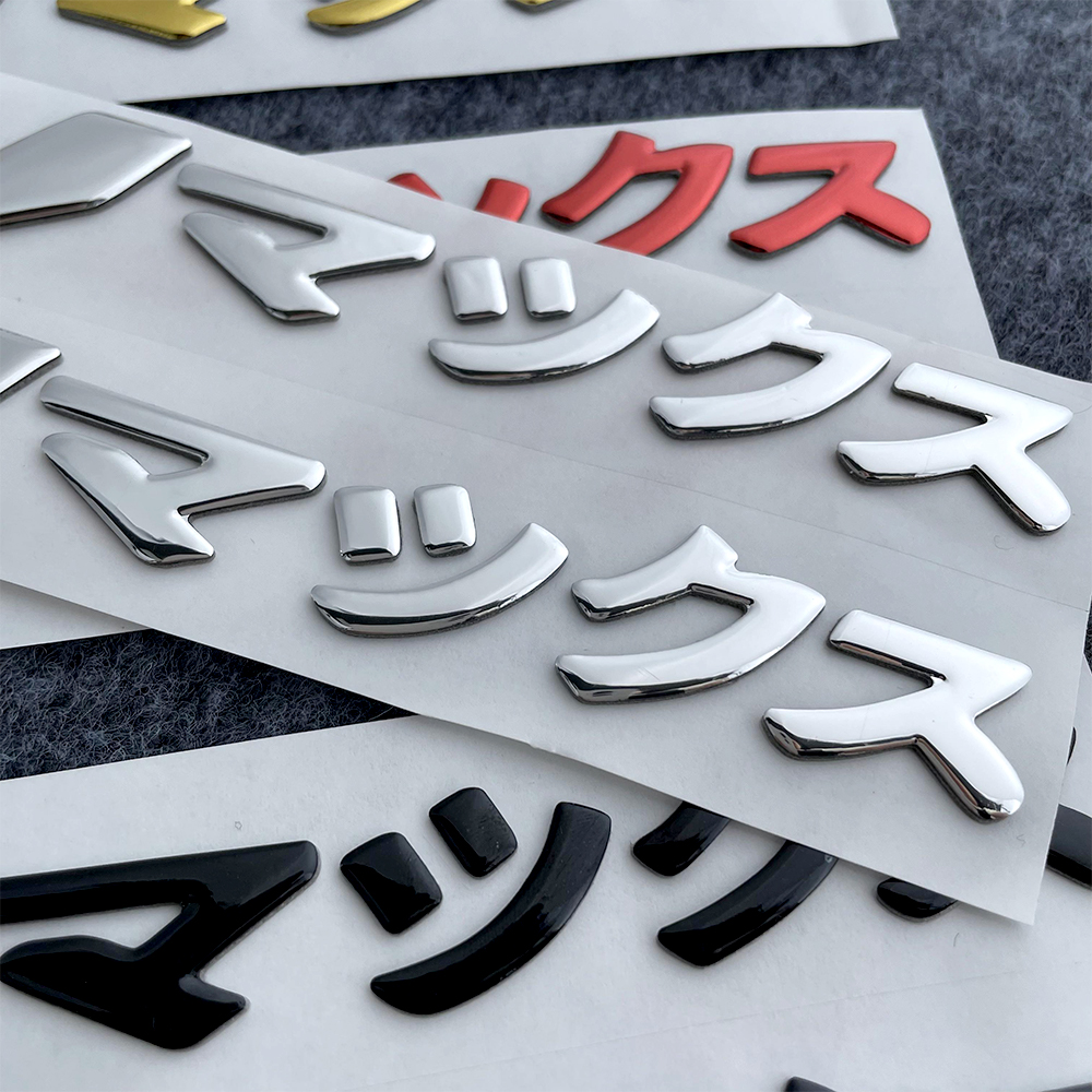 For YAMAHA Nmax V1 V2 155 3D Logo Emblem Japanese Gel Stickers ...