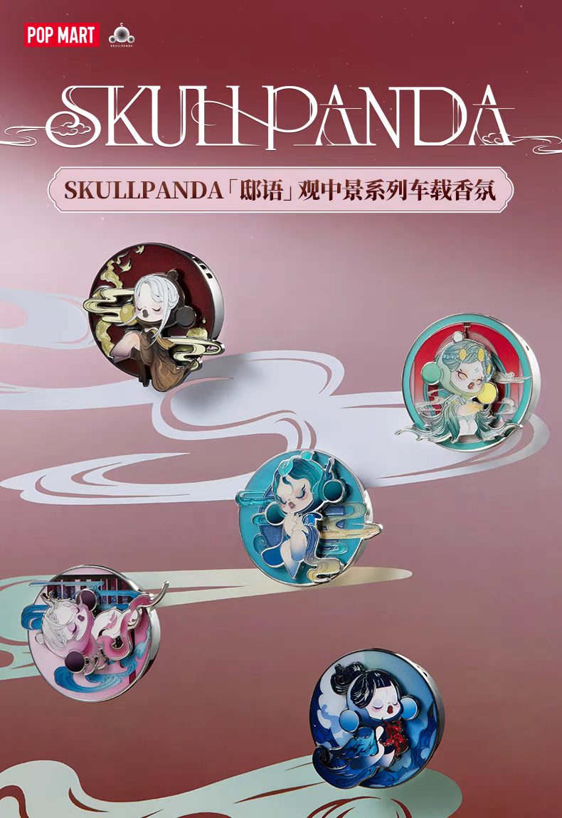 Official SKULLPANDA The Mirage Series Car Fragrance Blind Box | Shopee ...