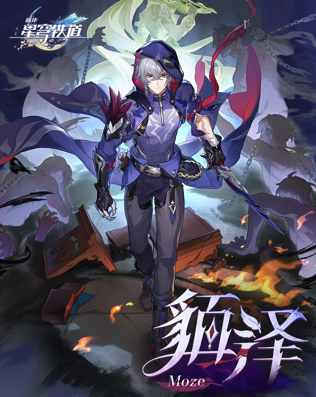 [Ready Stock] Honkai Moze cosplay Anime costume Crow Feather Monster ...
