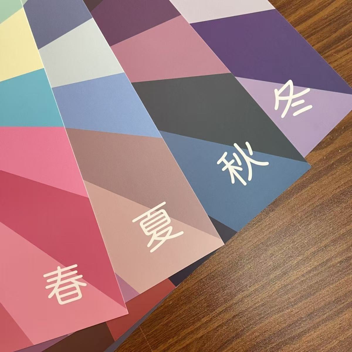 Color Analysis Kit DIY – 4 Face Frame Drapes for Seasonal Color ...