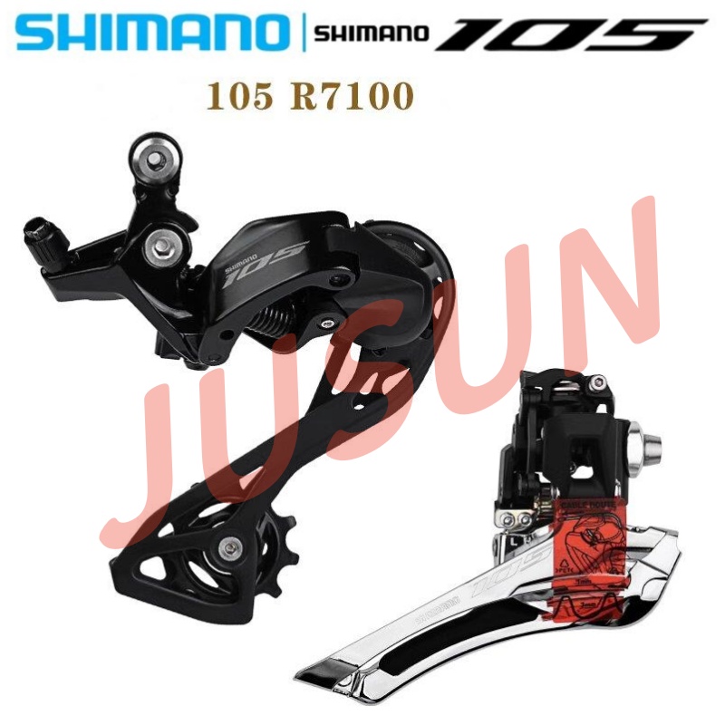 Shimano 105 R7100 Road Bike 2×12 Speed FD-R7100 RD-R7100 Mechanical ...