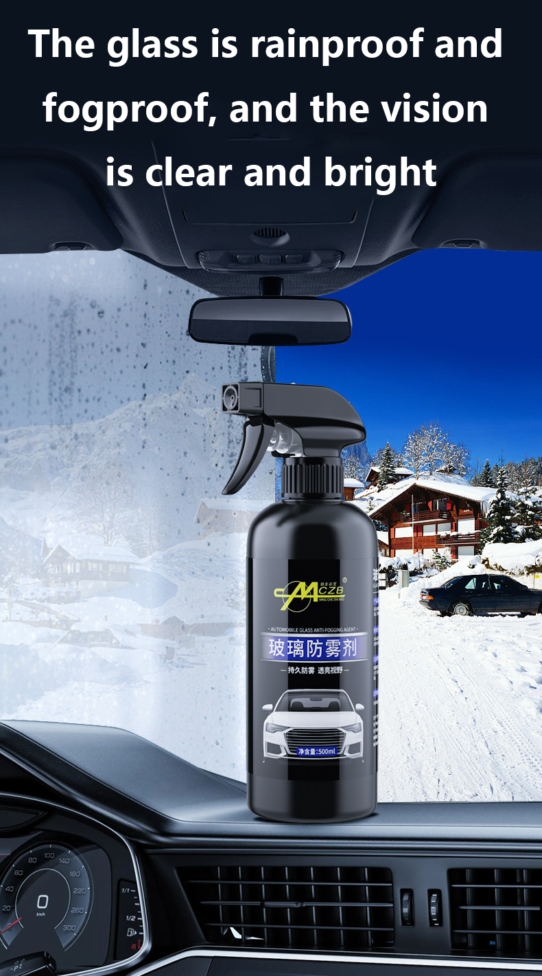 Car Anti rain spray 500ml Anti fog spray for Car Windshield acid rain ...