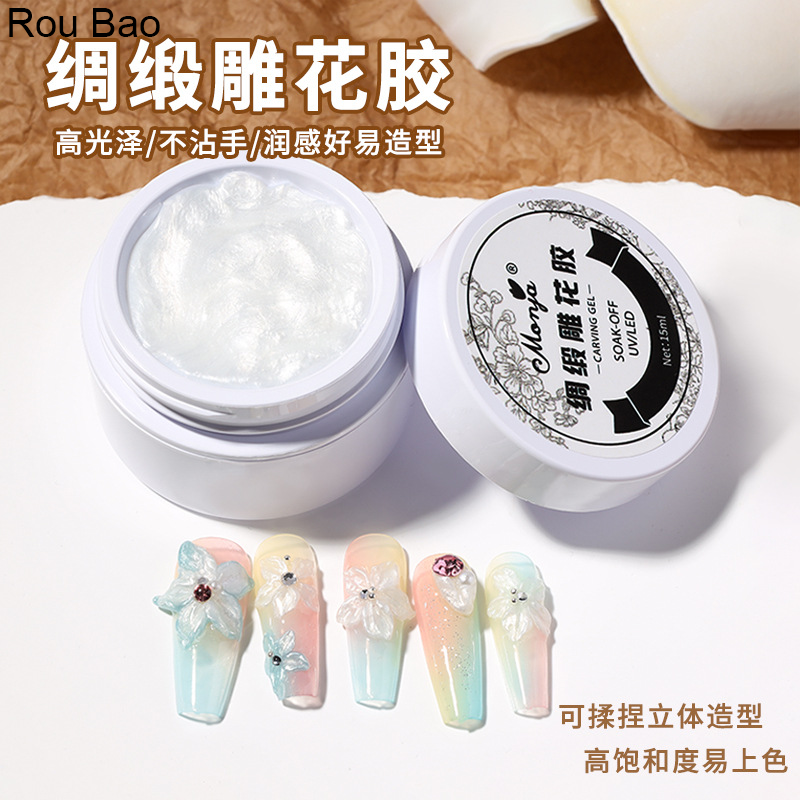 Rou Bao 5ml Nail Satin Carving White Aurora Glue 3D Solid Clay Soft Glue Carving Model Nails Art ...