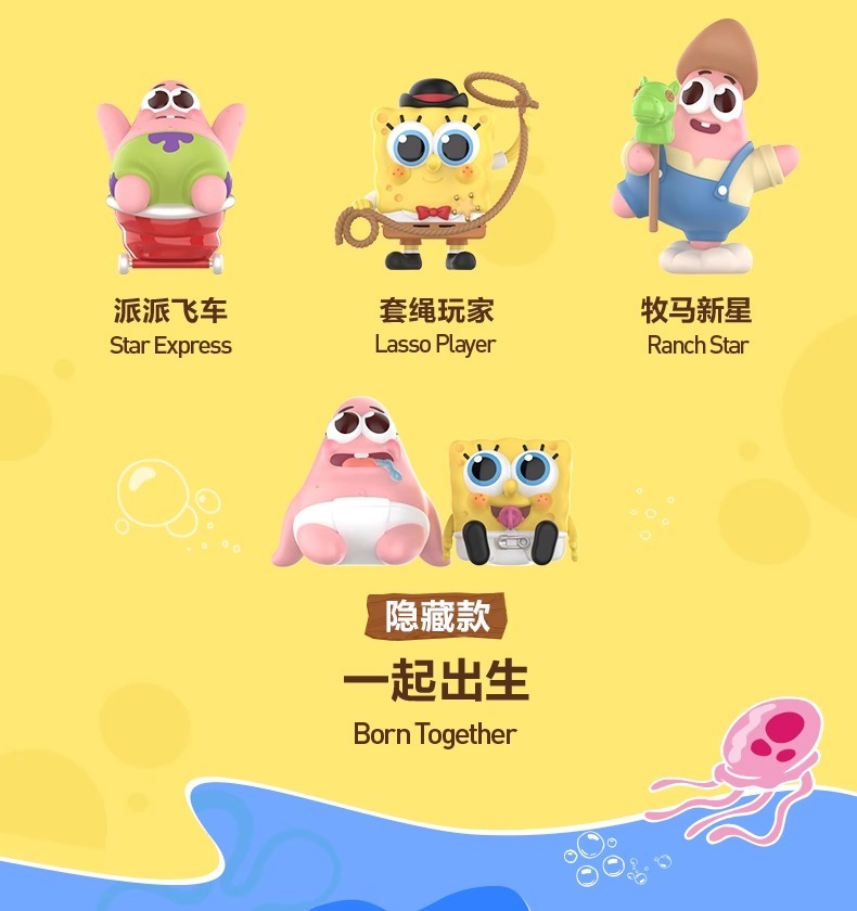Sponge Bob Best Friends Series Blind Box | Shopee Philippines