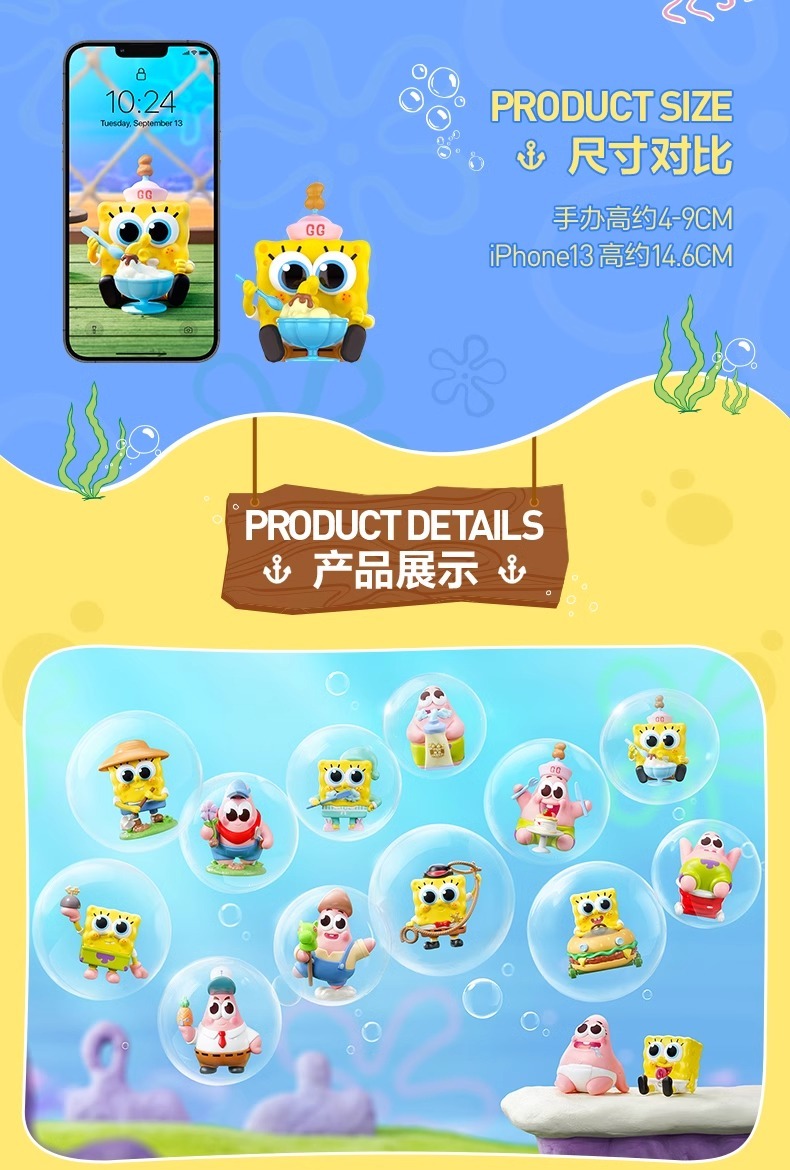 Sponge Bob Best Friends Series Blind Box | Shopee Philippines