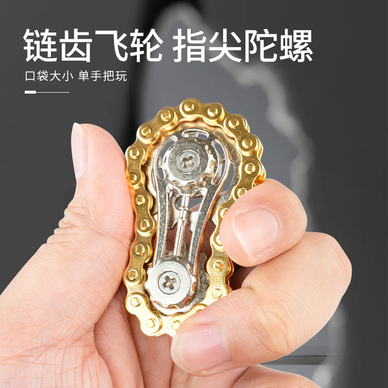 Steering Wheel Sprocket Fingertip Gyroscope Fidget Spinner Anti Stress ...