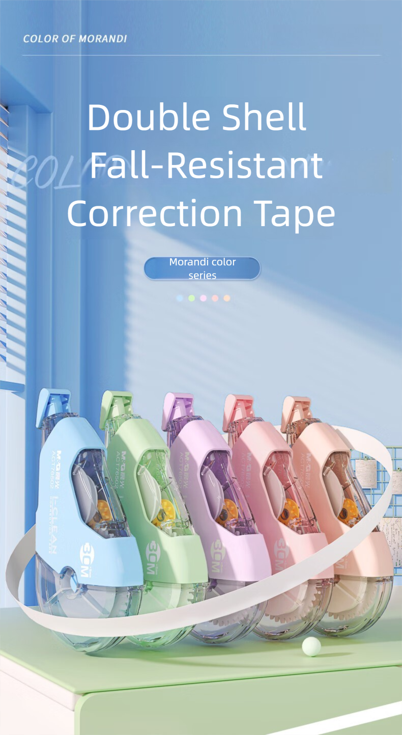 M&G Correction tape large capacity drop-resistant 12M 20M 30M student ...