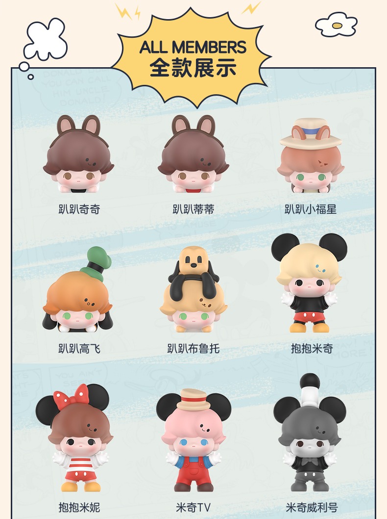 POPMART POP BEAN DIMOO WORLD x DISNEY Classic Series POPBEAN (3Pcs Per ...