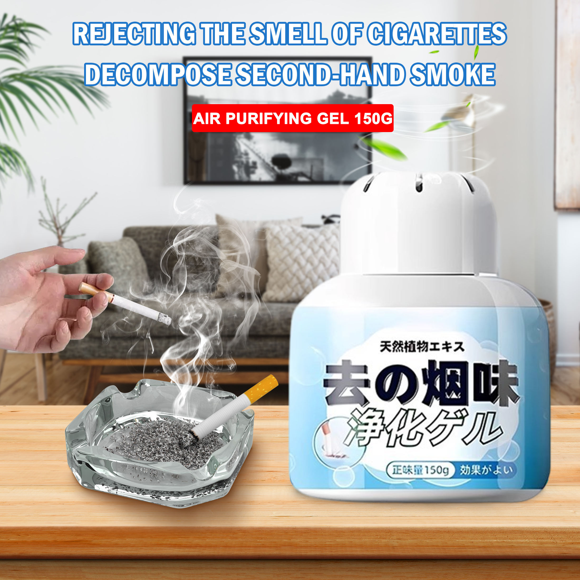 Smoke Odor Removal Air Purifying Gel, Smoke Purifying Magic Box, Air ...