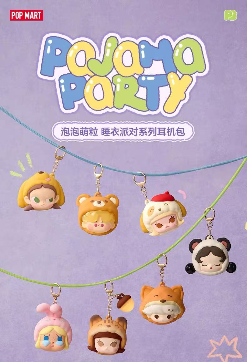 POPMART Bubble Maat Bubble Capsule pajama Party headphone bag blind ...