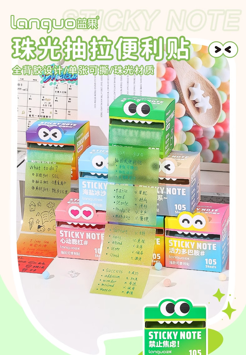 Languo Pearlescent Pull-out Sticky Notes Transparent Sticky Notes Paper ...