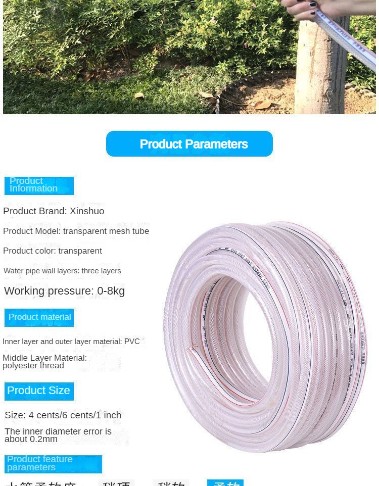 Tap water hose antifreeze snake skin pipe 4 minutes 6 minutes 1 inch ...