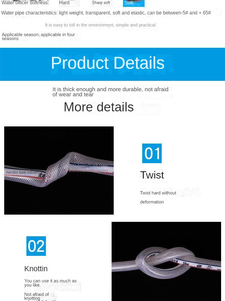 Tap water hose antifreeze snake skin pipe 4 minutes 6 minutes 1 inch ...