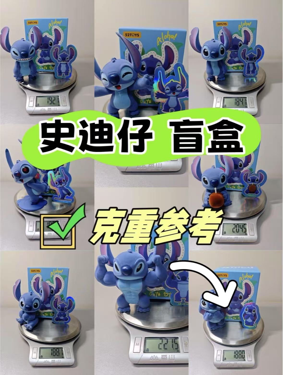 52toys/top TOY Disney Stitch Strange Cute Series Flocking Doll Doll ...