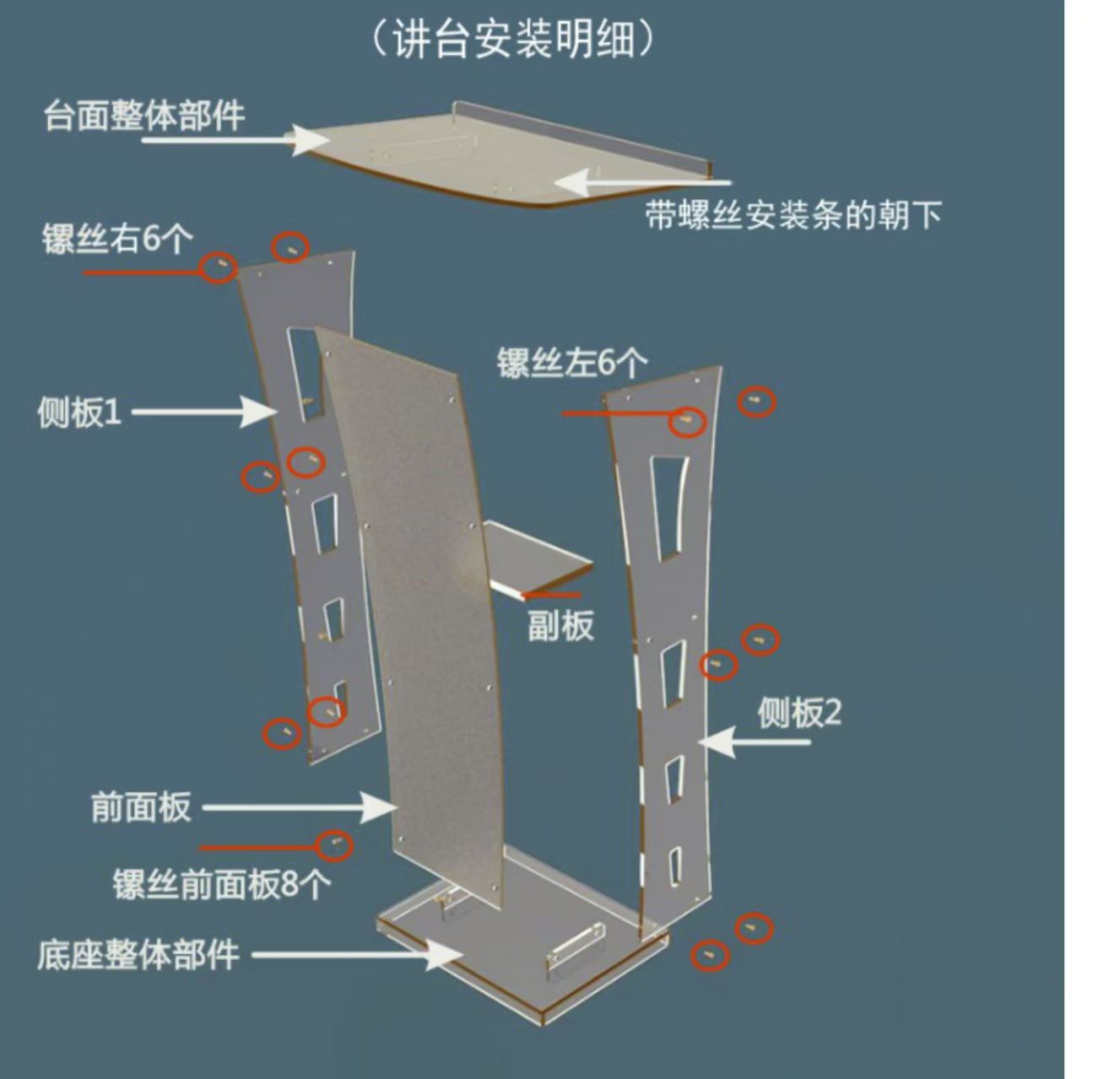 Podium Acrylic Transparent Podium Podium Conference Host Table Speech ...
