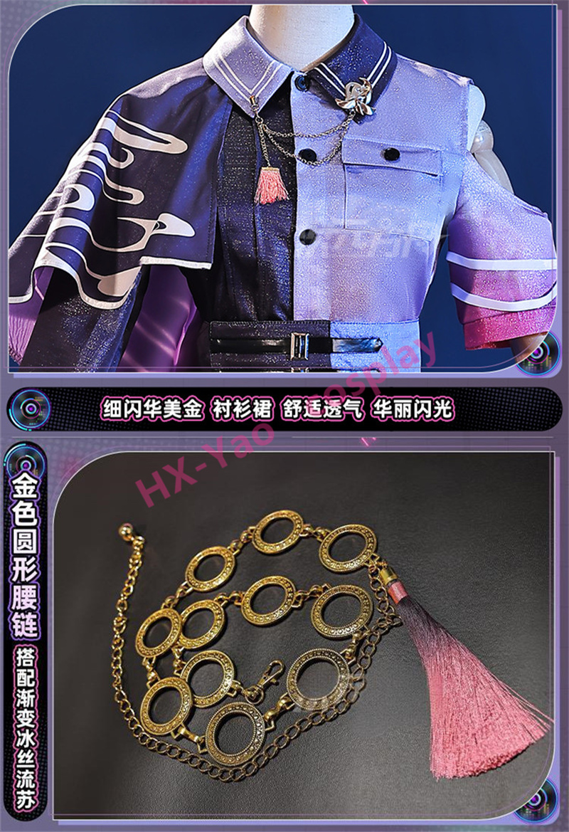 [Ready Stock] Kusanagi Nene cosplay Project SEKAI: Colorful Stage feat ...