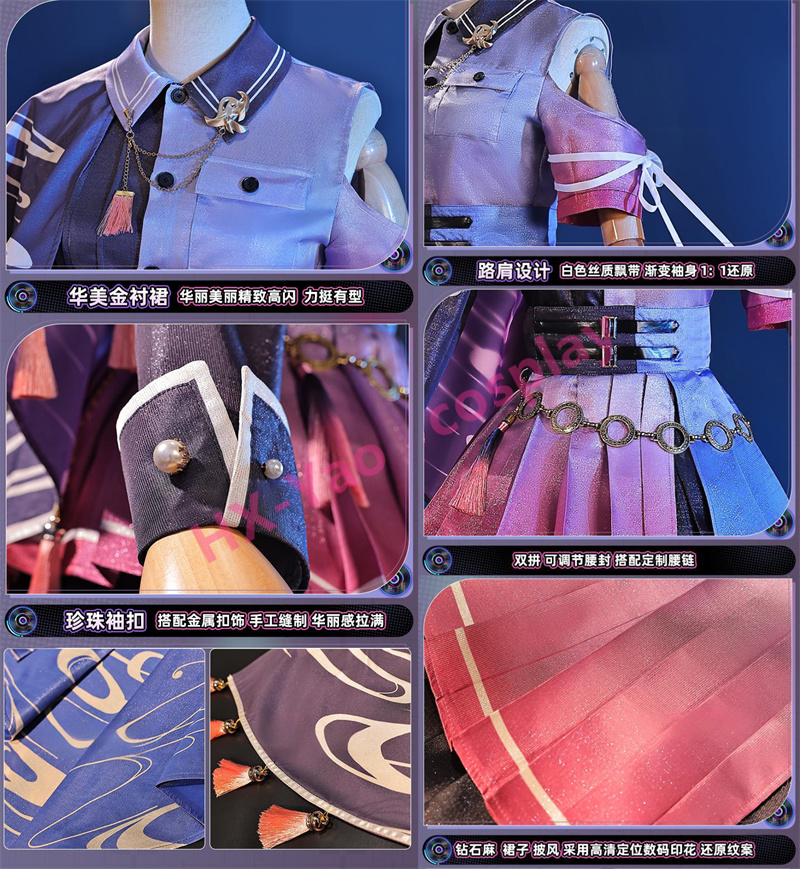 [Ready Stock] Kusanagi Nene cosplay Project SEKAI: Colorful Stage feat ...