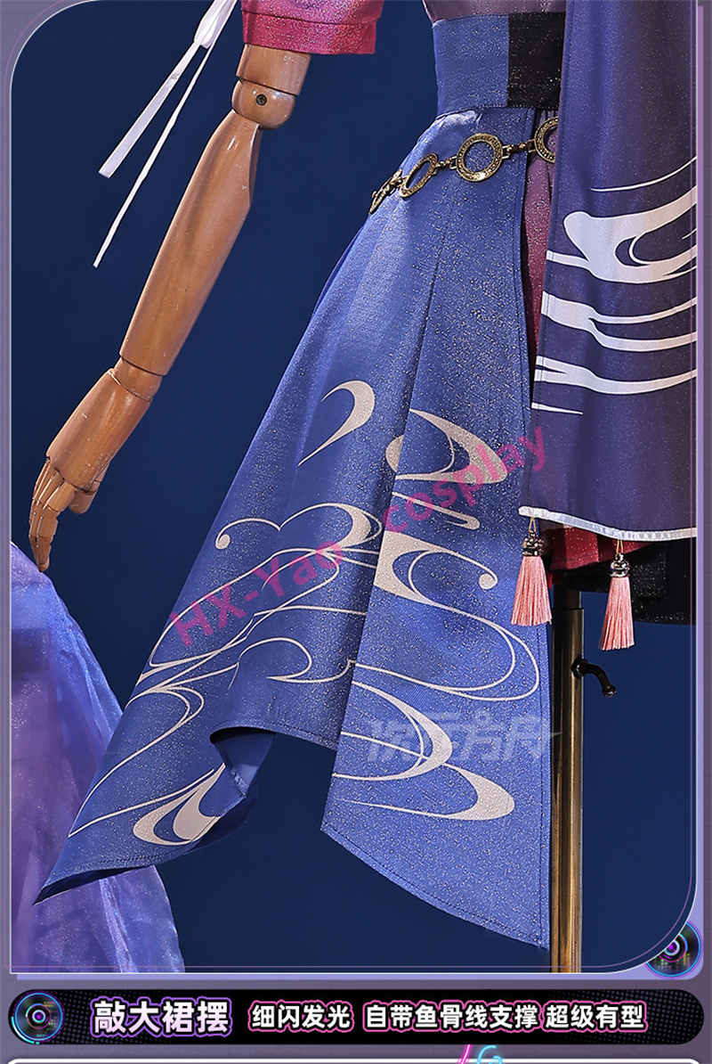 [Ready Stock] Kusanagi Nene cosplay Project SEKAI: Colorful Stage feat ...