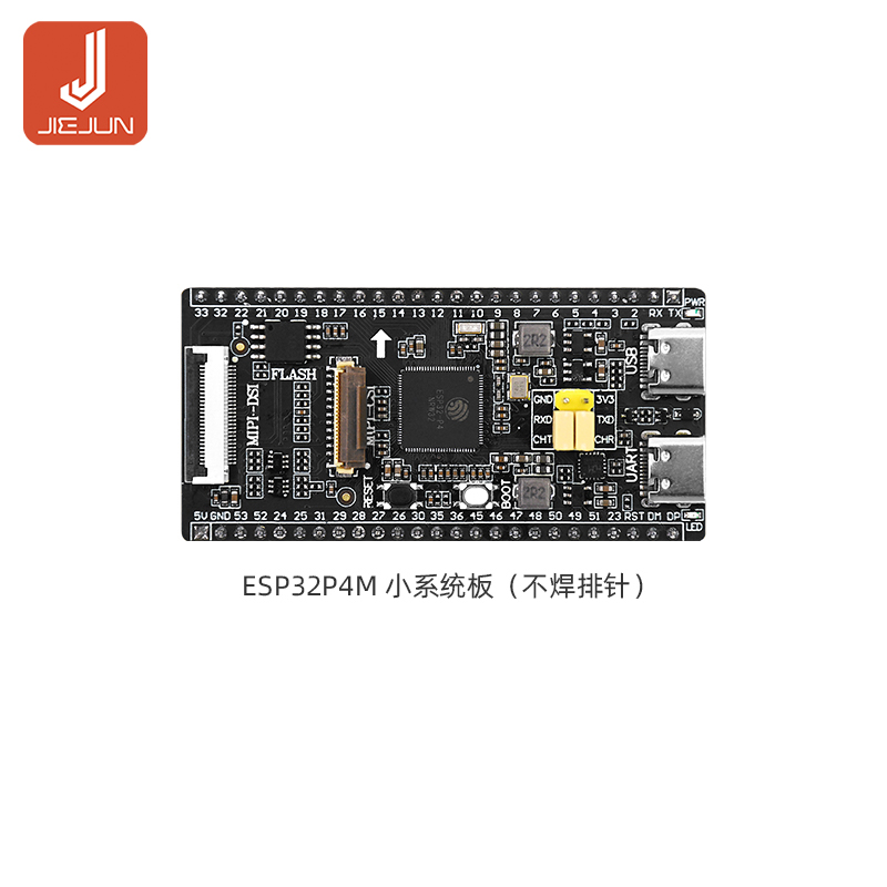 Positive Point Atom ESP32P4M small system board ESP32 IDF Arduino AI IoT | Shopee Philippines