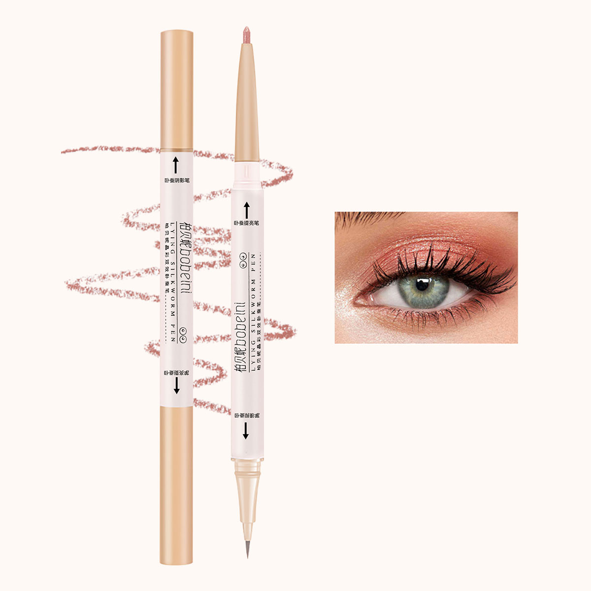 Bobeini Double-Head Eye Shadow Pencil Natural Matte Highlighter For ...