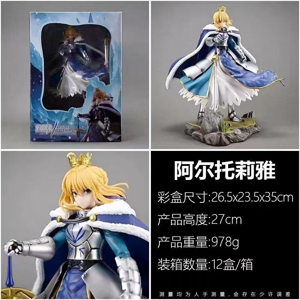 FATE FATE Night Prismatic Saber Figure Arturia Scene gk Statue Anime ...